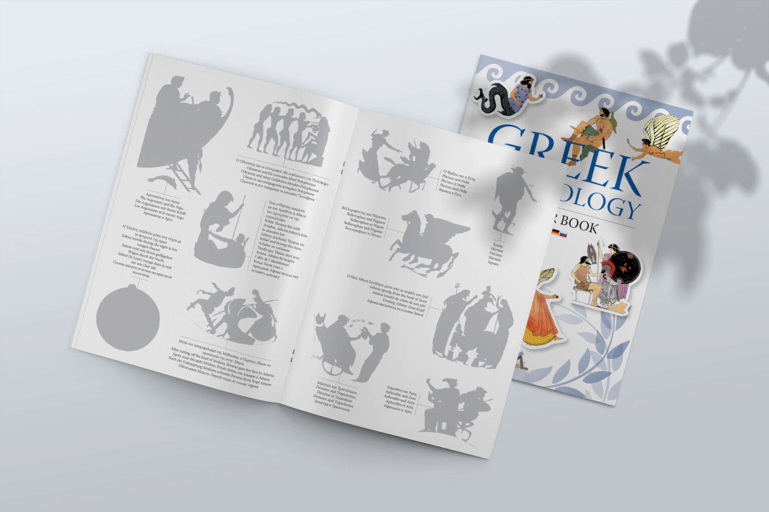 GREEK MYTHOLOGY, sticker book | Mediterraneo Eshop